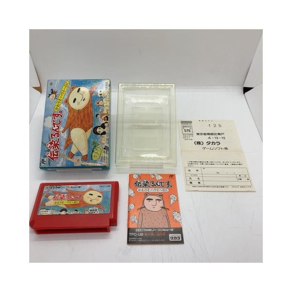 【発売日：1992年03月06日】■商品説明【ページ内の写真・画像はすべてサンプルです】箱、説明書有り。箱全体に軽度の使用感（傷や汚れ等）があります。箱に軽度の潰れがあります。内箱に軽度のつぶれ、割れ、やぶれ、変色などがあります。■注意事項...