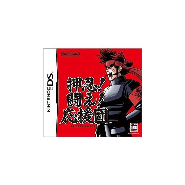 【発売日：2005年07月28日】■商品説明【ページ内の写真・画像はすべてサンプルです】箱、説明書有り。■注意事項・カートリッジソフトの場合は全て端子清掃しています。・バックアップ電池内蔵製品の残量保証はありません。・電子説明書等で、説明書...