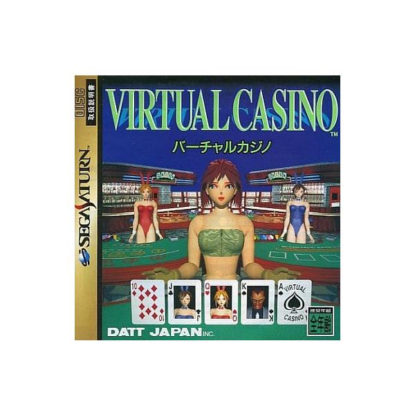 【発売日：1996年03月15日】■商品説明【ページ内の写真・画像はすべてサンプルです】箱、説明書有り。説明書全体にやや目立つ使用感(傷や汚れ等)があります。ディスクに薄い傷が数ヶ所ありますが、動作に影響はありません。■注意事項・カートリッ...