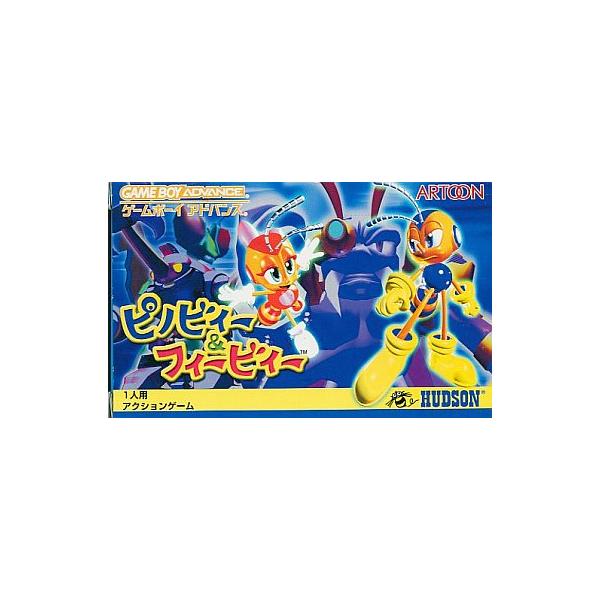 【発売日：2002年07月18日】■商品説明【ページ内の写真・画像はすべてサンプルです】箱、説明書有り。ハガキ同梱。外箱にやや大きめの潰れ、よれ、湾曲等があります。■注意事項・カートリッジソフトの場合は全て端子清掃しています。・バックアップ...