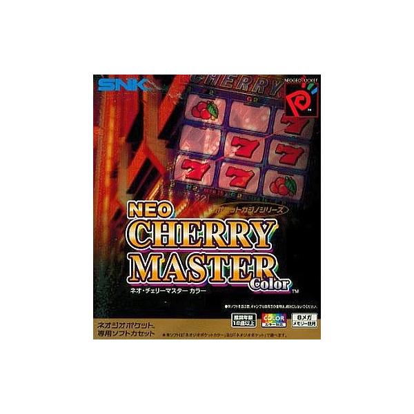【発売日：1999年03月19日】■商品説明【ページ内の写真・画像はすべてサンプルです】箱、説明書有り。ジャケットにはっきりとわかる日焼け、退色があります。（部分的な日焼け含む）■注意事項・カートリッジソフトの場合は全て端子清掃しています。...