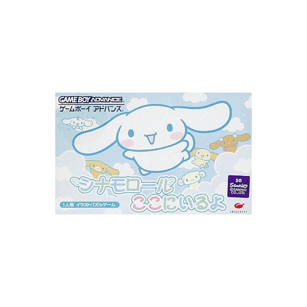 【発売日：2003年12月05日】■商品説明【ページ内の写真・画像はすべてサンプルです】箱、説明書類、付属品全て欠品。カートリッジまたはディスクのみとなります。■注意事項・カートリッジソフトの場合は全て端子清掃しています。・バックアップ電池...