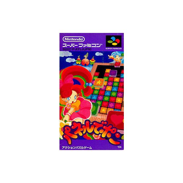 【発売日：1995年10月27日】■商品説明【ページ内の写真・画像はすべてサンプルです】箱、説明書有り。箱全体に軽度の使用感（傷や汚れ等）があります。■注意事項・カートリッジソフトの場合は全て端子清掃しています。・バックアップ電池内蔵製品の...