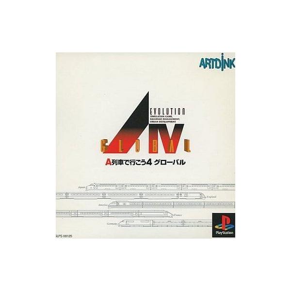 【発売日：1995年11月22日】■商品説明【ページ内の写真・画像はすべてサンプルです】新品未開封品です。■注意事項・バックアップ電池内蔵製品の残量保証はありません。・帯、ハガキ、チラシ、DLC、外部特典等はこの説明に記載が無い限り、一切付...
