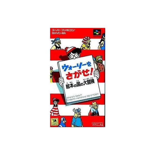 【発売日：1993年02月19日】■商品説明【ページ内の写真・画像はすべてサンプルです】箱、説明書有り。ハガキ同梱。箱全体にやや目立つ使用感（傷や汚れ等）があります。ソフト全体、または一部に軽度の使用感（傷や汚れ、日焼け、変色等）があります...