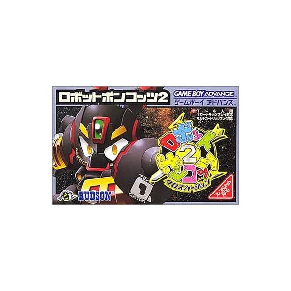 【発売日：2001年09月13日】■商品説明【ページ内の写真・画像はすべてサンプルです】ハガキ同梱。説明書欠品。箱全体に軽度の使用感（傷や汚れ等）があります。箱に軽度の潰れがあります。■注意事項・カートリッジソフトの場合は全て端子清掃してい...