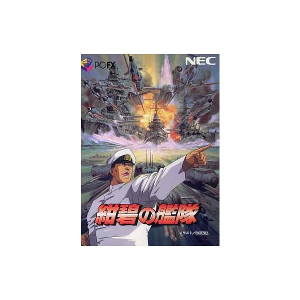【発売日：1995年03月31日】■商品説明【ページ内の写真・画像はすべてサンプルです】箱、説明書有り。■注意事項・カートリッジソフトの場合は全て端子清掃しています。・バックアップ電池内蔵製品の残量保証はありません。・電子説明書等で、説明書...