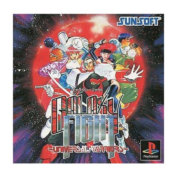 【発売日：1996年05月03日】■商品説明【ページ内の写真・画像はすべてサンプルです】説明書欠品、箱有り。ディスクに、動作に影響の無い程度の傷があります。■注意事項・カートリッジソフトの場合は全て端子清掃しています。・バックアップ電池内蔵...