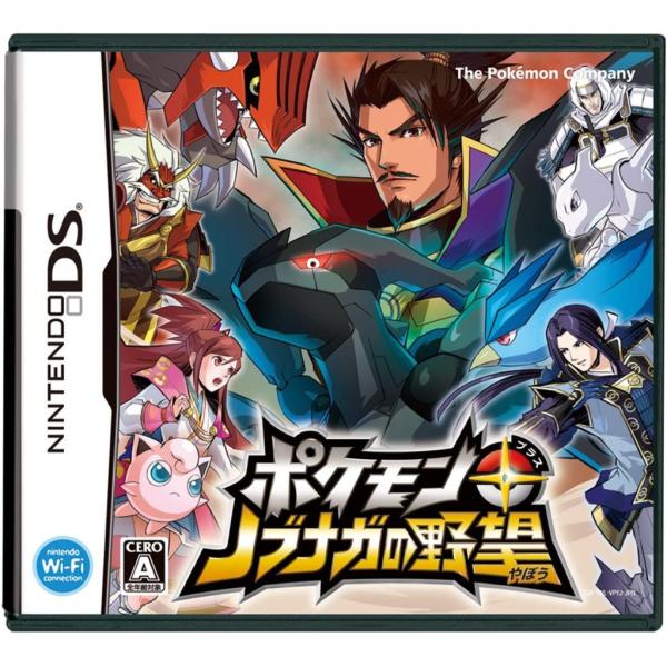 【発売日：2012年03月17日】■商品説明【ページ内の写真・画像はすべてサンプルです】箱、説明書有り。■注意事項・カートリッジソフトの場合は全て端子清掃しています。・バックアップ電池内蔵製品の残量保証はありません。・電子説明書等で、説明書...
