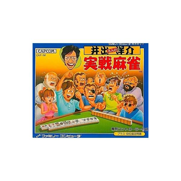 【発売日：1987年09月24日】■商品説明【ページ内の写真・画像はすべてサンプルです】箱、説明書有り。箱の全体、または一部に、目立つ破れや傷み（傷、汚れ、潰れ、変色等）があります。説明書の全体、または一部に、傷み（傷や汚れ、変色、折れ・よ...