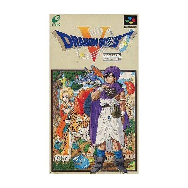 【発売日：1992年09月27日】■商品説明【ページ内の写真・画像はすべてサンプルです】箱、説明書有り。説明書にセロテープが貼ってあります。■注意事項・カートリッジソフトの場合は全て端子清掃しています。・バックアップ電池内蔵製品の残量保証は...