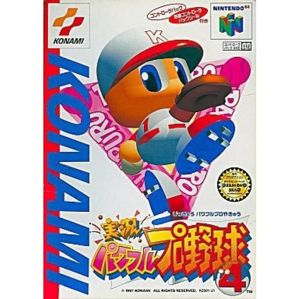 【発売日：1997年03月14日】■商品説明【ページ内の写真・画像はすべてサンプルです】コントローラーパック欠品。箱、説明書、専用シール有り。外・内箱の全体、または一部に、目立つ傷み（傷、汚れ、潰れ、変色等）があります。説明書の全体、または...