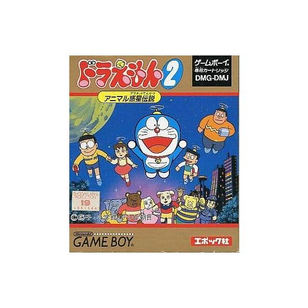 【発売日：1992年12月04日】■商品説明【ページ内の写真・画像はすべてサンプルです】箱、説明書有り。■注意事項・カートリッジソフトの場合は全て端子清掃しています。・バックアップ電池内蔵製品の残量保証はありません。・電子説明書等で、説明書...