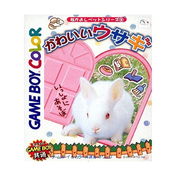 【発売日：2000年03月24日】■商品説明【ページ内の写真・画像はすべてサンプルです】箱、説明書有り。■注意事項・カートリッジソフトの場合は全て端子清掃しています。・バックアップ電池内蔵製品の残量保証はありません。・電子説明書等で、説明書...