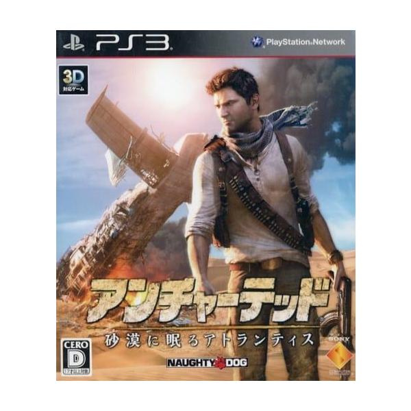 【発売日：2011年11月02日】■商品説明【ページ内の写真・画像はすべてサンプルです】箱、説明書有り。■注意事項・カートリッジソフトの場合は全て端子清掃しています。・バックアップ電池内蔵製品の残量保証はありません。・電子説明書等で、説明書...