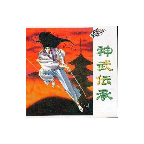 【発売日：1989年06月28日】■商品説明【ページ内の写真・画像はすべてサンプルです】箱、説明書有り。ケース全体に軽度の使用感（傷や汚れ等）があります。説明書の表紙や最後のページ、一部の内ページにやや目立つ使用感（傷や汚れ等）があります。...