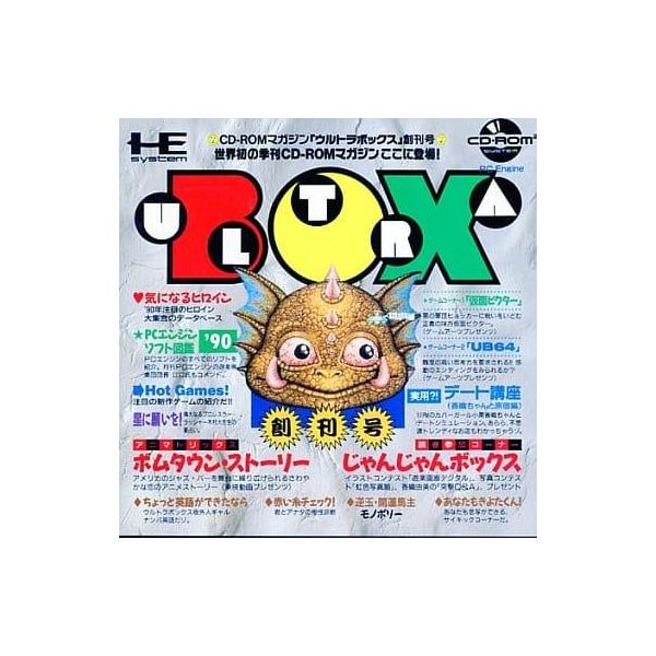 【発売日：1990年06月15日】■商品説明【ページ内の写真・画像はすべてサンプルです】箱、説明書有り。ケースに軽度の日焼け、退色があります。（小さめの部分的な日焼け含む）■注意事項・カートリッジソフトの場合は全て端子清掃しています。・バッ...