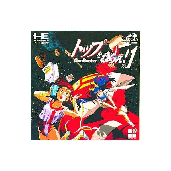【発売日：1992年06月25日】■商品説明【ページ内の写真・画像はすべてサンプルです】箱、説明書有り。ジャケットに軽度の使用感（傷や汚れ等）があります。説明書の表紙や最後のページ、一部の内ページに軽度の使用感（傷や汚れ等）があります。■注...