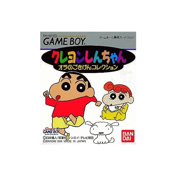 【発売日：1996年12月20日】■商品説明【ページ内の写真・画像はすべてサンプルです】箱、説明書有り。説明書の全体、または一部に、傷み（傷や汚れ、変色、折れ・よれ等）があります。カートリッジの全体、またはラベル部分に、傷み（傷、汚れ、潰れ...