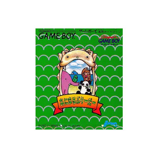 【発売日：1997年10月17日】■商品説明【ページ内の写真・画像はすべてサンプルです】箱、説明書有り。外箱側面に破れ有り。■注意事項・カートリッジソフトの場合は全て端子清掃しています。・バックアップ電池内蔵製品の残量保証はありません。・電...