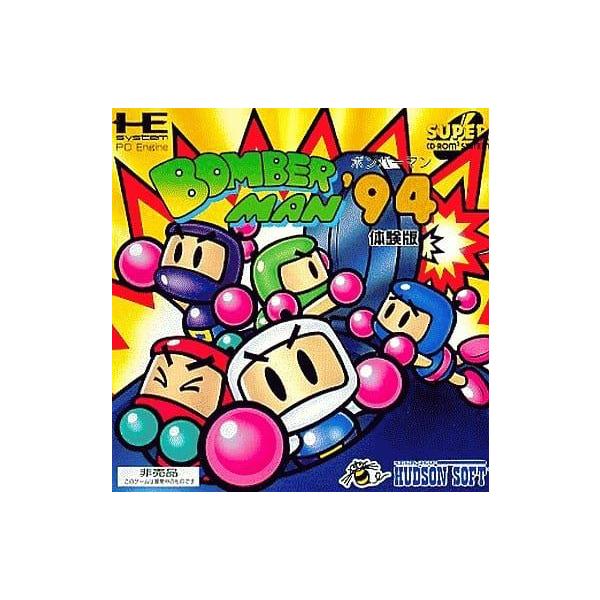 【発売日：2013年06月16日】■商品説明【ページ内の写真・画像はすべてサンプルです】【注意】体験版になります。製品版の一部内容のみが収録されていたり、オートデモ(映像)ソフトの場合がございます。箱、説明書有り。ディスクに、動作に影響の無...