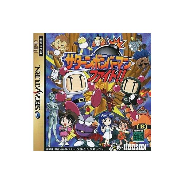 【発売日：1997年12月11日】■商品説明【ページ内の写真・画像はすべてサンプルです】箱、説明書有り。説明書の応募券部分が切り取られ、欠損しています。■注意事項・カートリッジソフトの場合は全て端子清掃しています。・バックアップ電池内蔵製品...