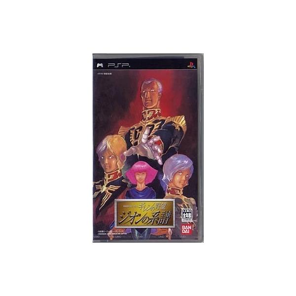 【発売日：2005年08月11日】■商品説明【ページ内の写真・画像はすべてサンプルです】箱、説明書有り。■注意事項・カートリッジソフトの場合は全て端子清掃しています。・バックアップ電池内蔵製品の残量保証はありません。・電子説明書等で、説明書...