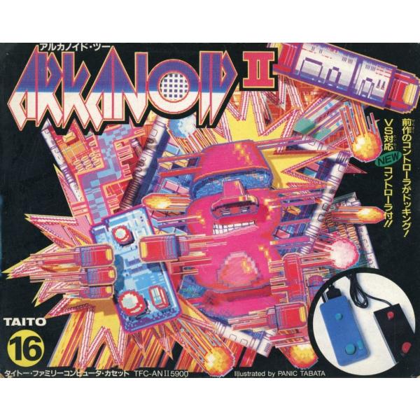 【発売日：1988年03月08日】■商品説明【ページ内の写真・画像はすべてサンプルです】箱、説明書、コントローラー有り。■注意事項・カートリッジソフトの場合は全て端子清掃しています。・バックアップ電池内蔵製品の残量保証はありません。・電子説...