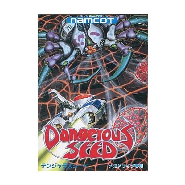 【発売日：1990年12月18日】■商品説明【ページ内の写真・画像はすべてサンプルです】箱、説明書有り。保証書欠品。説明書全体にやや目立つ使用感(傷や汚れ等)があります。ソフトのラベルに目立つ傷み（退色・破れ・剥がれ等）があります。■注意事...