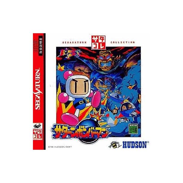 【発売日：1997年06月20日】■商品説明【ページ内の写真・画像はすべてサンプルです】箱、説明書有り。ディスクに、動作に影響の無い程度の傷が数ヶ所にあります。■注意事項・カートリッジソフトの場合は全て端子清掃しています。・バックアップ電池...