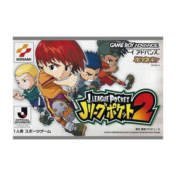 【発売日：2002年02月28日】■商品説明【ページ内の写真・画像はすべてサンプルです】箱、説明書有り。箱の全体、または一部に、大きく傷み（傷、汚れ、潰れ、変色等）があります。外箱に剥がせない防犯シールや値札等のシールが多数貼ってあります。...
