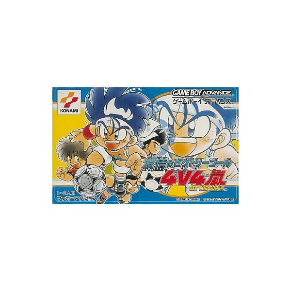 【発売日：2001年11月15日】■商品説明【ページ内の写真・画像はすべてサンプルです】箱、説明書有り。ハガキ同梱。箱全体にやや目立つ使用感（傷や汚れ等）があります。外箱にやや大きめの潰れ、よれ、湾曲等があります。■注意事項・カートリッジソ...