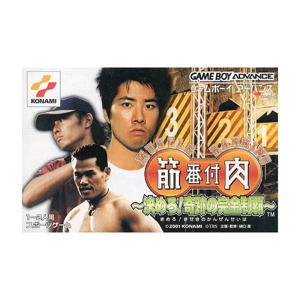 【発売日：2001年12月06日】■商品説明【ページ内の写真・画像はすべてサンプルです】箱、説明書有り。箱、内箱全体に大きくダメージ等があります。とりあえず箱と説明書がそろっていればいい人向けです。箱全体が大きくつぶれています。説明書全体に...