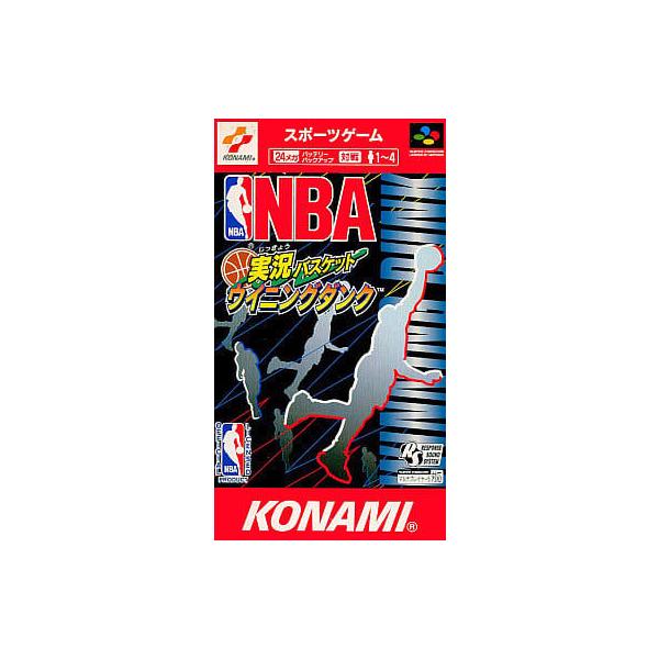 【発売日：1995年09月29日】■商品説明【ページ内の写真・画像はすべてサンプルです】箱、説明書有り。箱全体にやや目立つ使用感（傷や汚れ等）があります。外箱にやや大きめの潰れ、よれ、湾曲等があります。説明書の表紙や最後のページ、一部の内ペ...