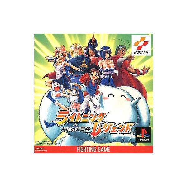 【発売日：1996年12月20日】■商品説明【ページ内の写真・画像はすべてサンプルです】箱、説明書有り。■注意事項・カートリッジソフトの場合は全て端子清掃しています。・バックアップ電池内蔵製品の残量保証はありません。・電子説明書等で、説明書...