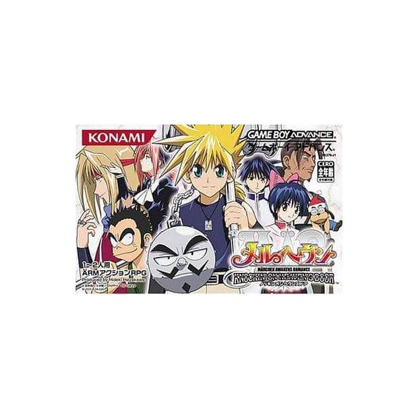 【発売日：2005年06月30日】■商品説明【ページ内の写真・画像はすべてサンプルです】箱、説明書有り。ハガキ、カード同梱。■注意事項・カートリッジソフトの場合は全て端子清掃しています。・バックアップ電池内蔵製品の残量保証はありません。・電...