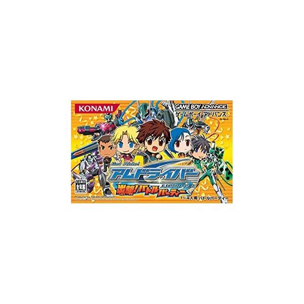 【発売日：2004年12月16日】■商品説明【ページ内の写真・画像はすべてサンプルです】箱、説明書有り。■注意事項・カートリッジソフトの場合は全て端子清掃しています。・バックアップ電池内蔵製品の残量保証はありません。・電子説明書等で、説明書...