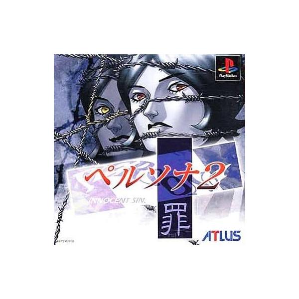 【発売日：1999年06月24日】■商品説明【ページ内の写真・画像はすべてサンプルです】箱、説明書有り。■注意事項・カートリッジソフトの場合は全て端子清掃しています。・バックアップ電池内蔵製品の残量保証はありません。・電子説明書等で、説明書...