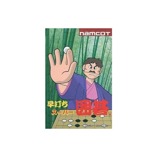 【発売日：1987年08月01日】■商品説明【ページ内の写真・画像はすべてサンプルです】箱、説明書有り。■注意事項・カートリッジソフトの場合は全て端子清掃しています。・バックアップ電池内蔵製品の残量保証はありません。・電子説明書等で、説明書...