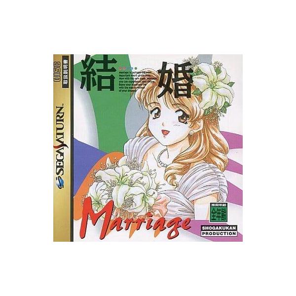 【発売日：1995年12月15日】■商品説明【ページ内の写真・画像はすべてサンプルです】箱、説明書有り。説明書の表紙や最後のページ、一部の内ページにやや目立つ使用感（傷や汚れ等）があります。■注意事項・カートリッジソフトの場合は全て端子清掃...