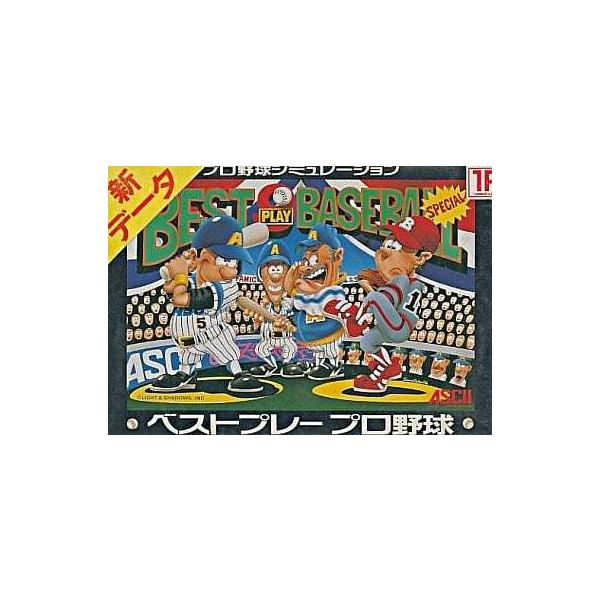 【発売日：1988年07月15日】■商品説明【ページ内の写真・画像はすべてサンプルです】箱、説明書有り。箱、内箱全体に大きくダメージ等があります。とりあえず箱と説明書がそろっていればいい人向けです。箱全体が大きくつぶれています。外箱につめの...