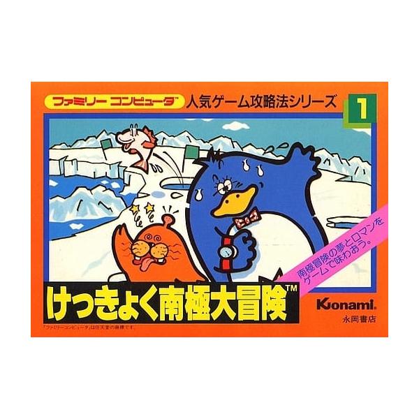 ■商品説明【ページ内の写真・画像はすべてサンプルです】カバー有り。本・カバーの全体、または一部に、目立つ折れ、傷み（傷や汚れ、使用感等）があります。本の一部に、目立つテープ・シール類の貼りつき、または跡があります。■注意事項・付属品は、製品...