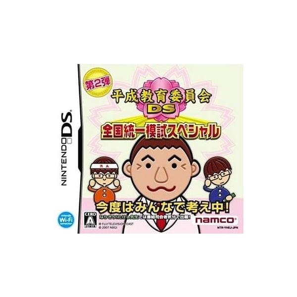 【発売日：2007年12月20日】■商品説明【ページ内の写真・画像はすべてサンプルです】箱、説明書有り。■注意事項・カートリッジソフトの場合は全て端子清掃しています。・バックアップ電池内蔵製品の残量保証はありません。・電子説明書等で、説明書...