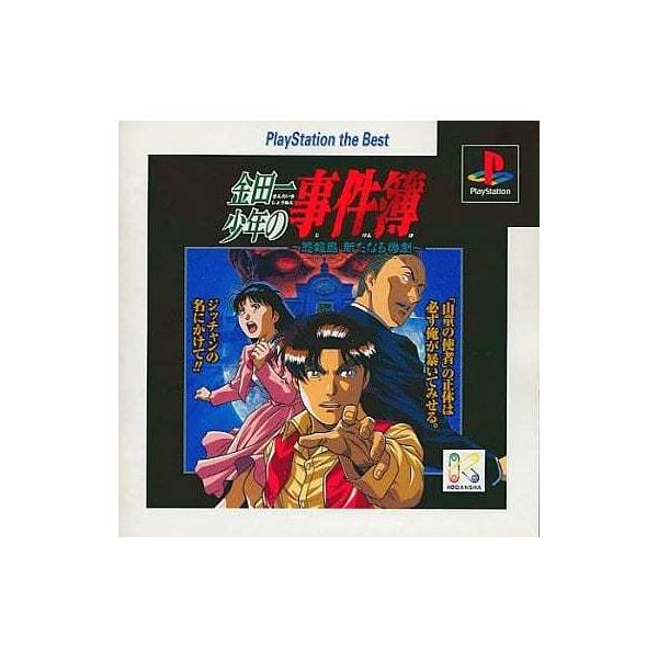 ■商品説明【ページ内の写真・画像はすべてサンプルです】箱、説明書有り。説明書の表紙や最後のページ、一部の内ページにやや目立つ使用感（傷や汚れ等）があります。■注意事項・カートリッジソフトの場合は全て端子清掃しています。・バックアップ電池内蔵...