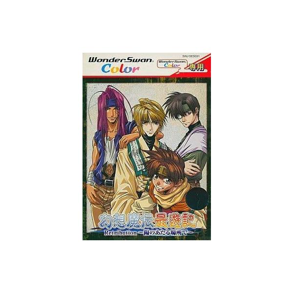 ■商品説明【ページ内の写真・画像はすべてサンプルです】状態の検品済み。未使用であることを確認した新古商品となっております。箱の全体、または一部に、わずかな傷み（傷や汚れ等）があります。■注意事項・バックアップ電池内蔵製品の残量保証はありませ...