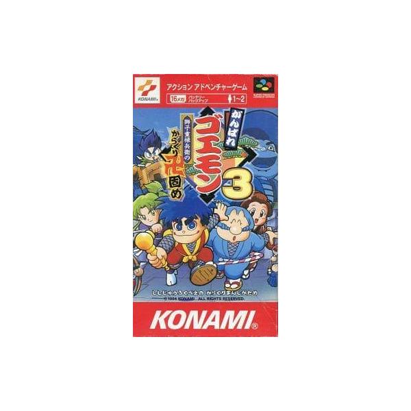 【発売日：1994年12月16日】■商品説明【ページ内の写真・画像はすべてサンプルです】箱、説明書有り。説明書の表紙や最後のページ、一部の内ページにやや目立つ使用感（傷や汚れ等）があります。外箱につめの欠損や、大きく破れがあります。箱全体に...