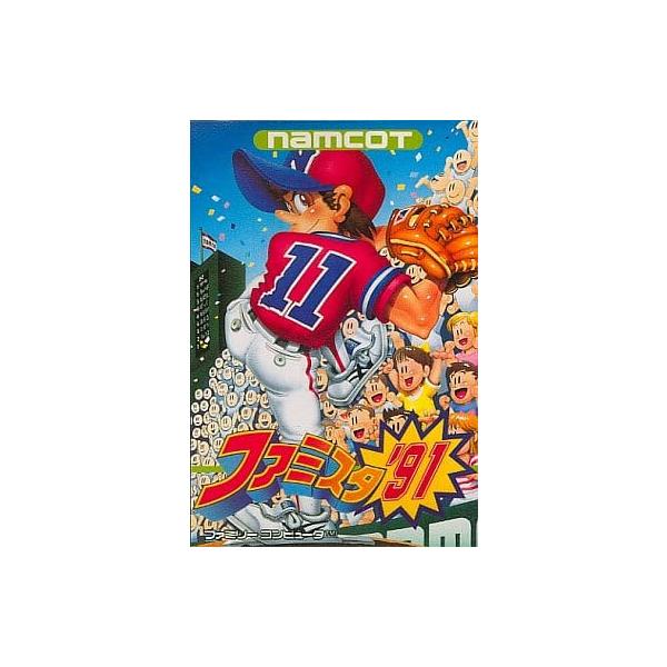 ■商品説明【ページ内の写真・画像はすべてサンプルです】箱、説明書有り。カートリッジに付属シールが貼りつけられています。説明書の全体、または一部に、目立つ傷み（傷や汚れ、変色、折れ・よれ等）があります。■注意事項・カートリッジソフトの場合は全...