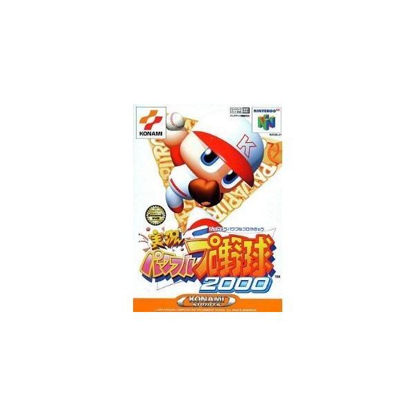 【発売日：2000年04月29日】■商品説明箱、説明書有り。箱の全体、または一部に、目立つ傷み（傷、汚れ、潰れ、変色等）があります。箱の一部に、目立つ割れ、破れがあります。説明書の全体、または一部に、目立つ傷み（傷や汚れ、変色、折れ・よれ等...