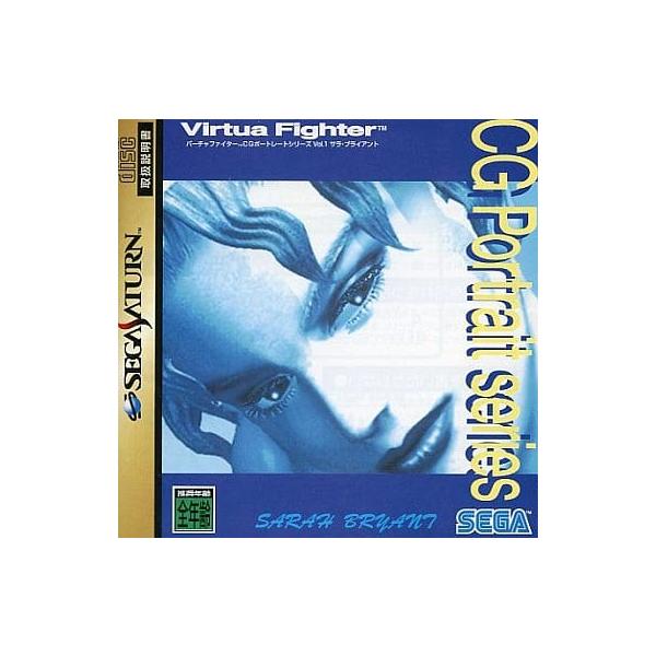 【発売日：1995年10月13日】■商品説明【ページ内の写真・画像はすべてサンプルです】箱、説明書有り。■注意事項・カートリッジソフトの場合は全て端子清掃しています。・バックアップ電池内蔵製品の残量保証はありません。・電子説明書等で、説明書...