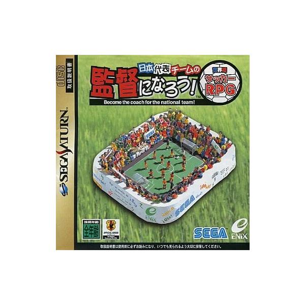 【発売日：1998年06月25日】■商品説明【ページ内の写真・画像はすべてサンプルです】箱、説明書有り。説明書の表紙や最後のページ、一部の内ページにやや目立つ使用感（傷や汚れ等）があります。説明書全体にやや目立つ使用感(傷や汚れ等)がありま...